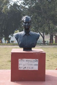 प्रफुल्लचंद्र चाकी : देश पर मर मिटने वालों में एक नाम यह भी है!