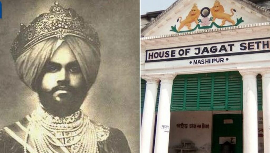 Jagat Seth, From Whom Even The British Used To Take Loans